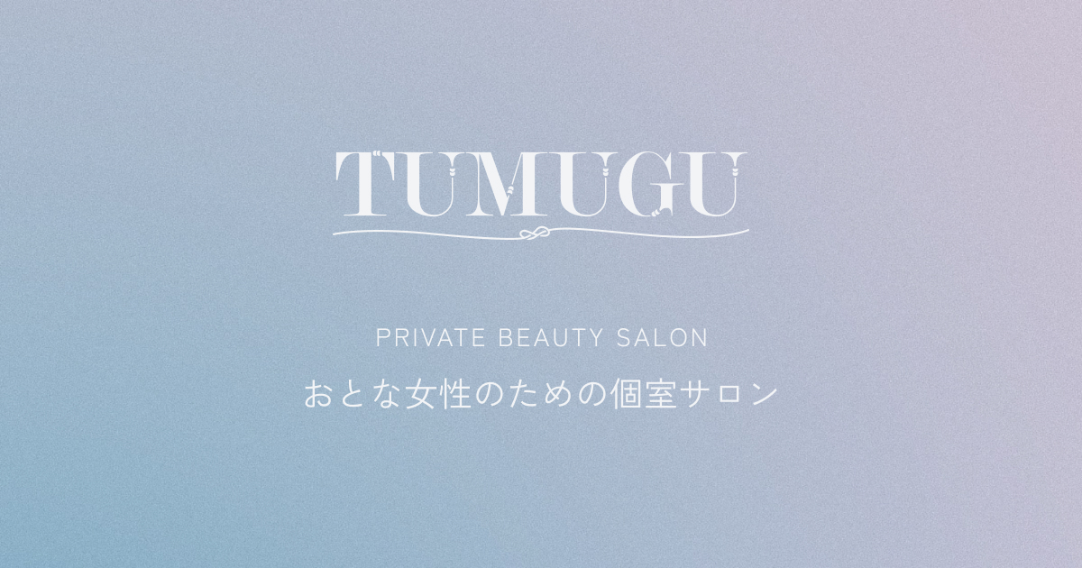 COMPANY | 美容室 TUMUGU